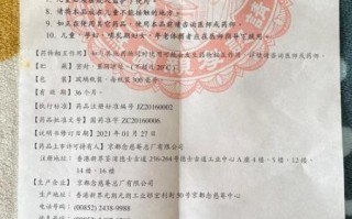 川贝枇杷膏说明书_川贝枇杷膏怎么吃