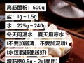 水饺子怎么和面不破皮_水饺子馅怎么调才鲜嫩多汁