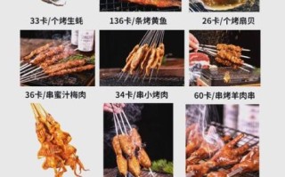 烧烤怎么烤才好吃_烧烤食材搭配技巧