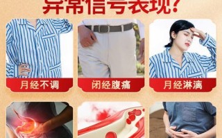 土瓜根散的功效与作用_土瓜根散怎么用