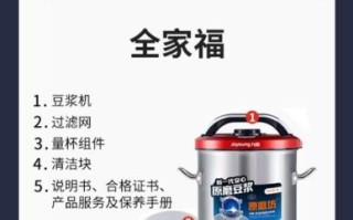 九阳商用豆浆机早餐店用哪款好_直饮豆浆机怎么选