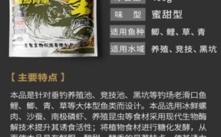 野钓鲤鱼用什么饵料最好_鲤鱼饵料配方推荐