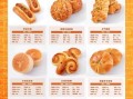 烤面包怎么做_烤面包配方比例
