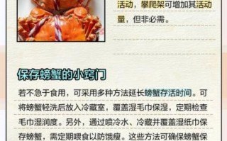 淡水螃蟹怎么养_淡水螃蟹养殖注意事项