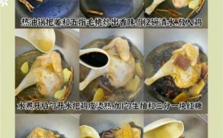五指毛桃鸡怎么做_五指毛桃鸡要焯水吗