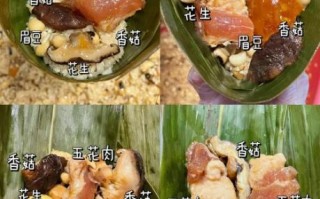鲜肉粽子怎么包_鲜肉粽子做法步骤
