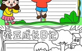 蚕豆怎么画_蚕豆简笔画步骤
