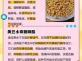 黄豆水的功效与作用_黄豆水怎么喝才有效