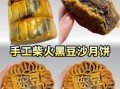 豆沙月饼起源_豆沙月饼历史