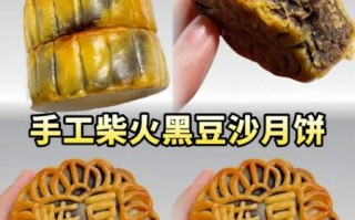 豆沙月饼起源_豆沙月饼历史