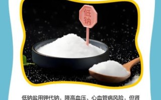 食用盐的功效与作用_食用盐有哪些健康价值