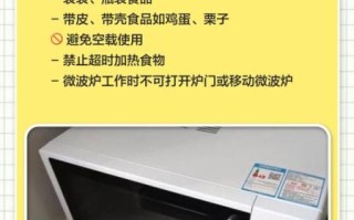 老式微波炉怎么用_老式微波炉使用步骤