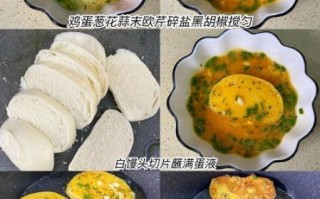馒头片零食怎么做_馒头片零食热量高吗