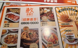 港式茶餐厅怎么开_港式茶餐厅投资多少钱