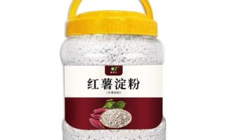 红薯淀粉含量高吗_红薯淀粉含量是多少 红薯淀粉含量高吗_红薯淀粉含量是多少