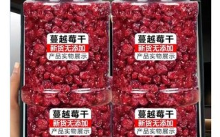 蔓越莓干图片大全_如何挑选优质蔓越莓干