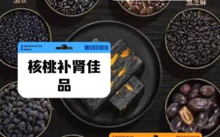 补肾最好的食材是什么_如何挑选黑色食物