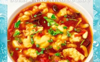 酸汤小酥肉怎么做_酸汤小酥肉的家常做法