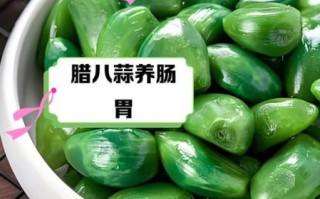 腊八蒜的危害有哪些_腊八蒜吃多了会怎样