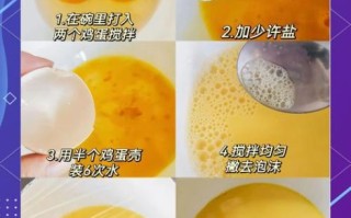 蒸荷包蛋要几分钟_蒸荷包蛋不破技巧