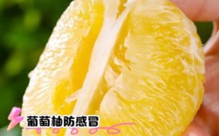 葡萄柚的功效与作用_血糖高能吃吗