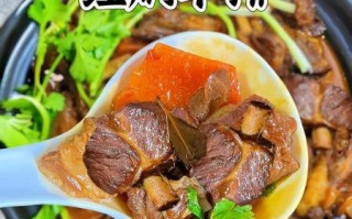 羊肉怎么做好吃_羊肉去膻味窍门