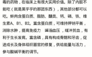 象拔蚌是什么意思啊_网络流行语解析