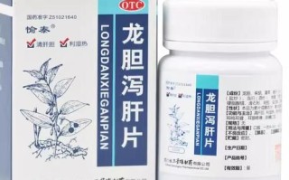 肝火旺吃什么药好_肝火旺吃什么药效果最好