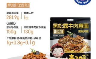 袋装意大利面怎么煮_袋装意大利面要煮多久