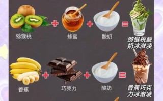 冰激凌怎么做_家庭冰激凌制作方法