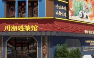 霸气川菜馆名字大全_如何取一个吸睛又招财的店名