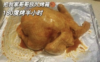 脆皮烤鸡的做法_烤箱温度和时间怎么设置