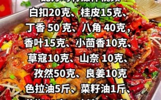 烤鱼怎么做才好吃_烤鱼视频教程