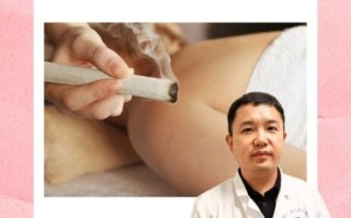 艾灸的正确方法_艾灸后多久可以洗澡