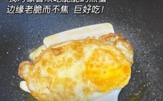 煎荷包蛋不粘锅的技巧_煎荷包蛋如何保持溏心