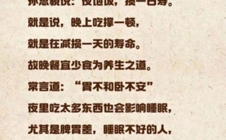 晚餐吃什么_心情低落怎么办