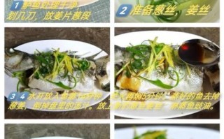 清蒸鱼怎么做_清蒸鲈鱼的家常做法
