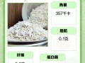 葛根粉吃了一个月有什么变化_葛根粉的正确吃法