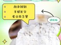 高筋面粉中筋面粉低筋面粉的区别_烘焙新手怎么选