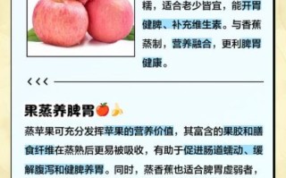 苹果和香蕉哪个营养价值更高_苹果和香蕉哪个更适合减肥