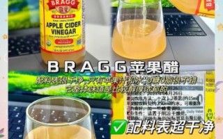 水果醋的功效_水果醋能减肥吗