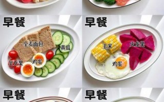 减肥食谱有哪些_一周瘦10斤靠谱吗 减肥食谱有哪些_一周瘦10斤靠谱吗