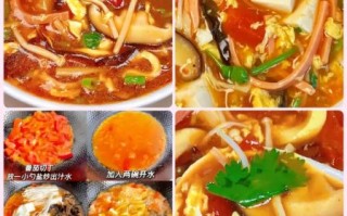 西红柿酸辣汤怎么做_酸辣汤的家常做法