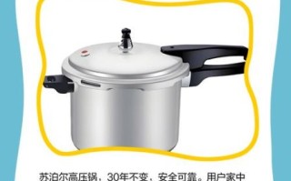 老牌子高压锅有哪些_哪些品牌最耐用