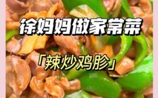 鸡胗怎么炒才脆嫩_鸡胗焯水几分钟合适