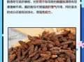 醋香附的功效与作用_醋香附怎么服用