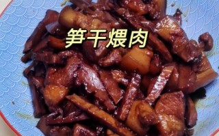 笋干红烧肉怎么做才好吃_笋干红烧肉的家常做法