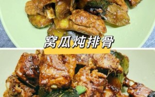 窝瓜怎么做好吃_窝瓜的做法大全