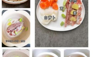 怎么炖羊排好吃_羊排炖多久才软烂