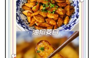 上海菜油焖茭白怎么做_油焖茭白正宗做法